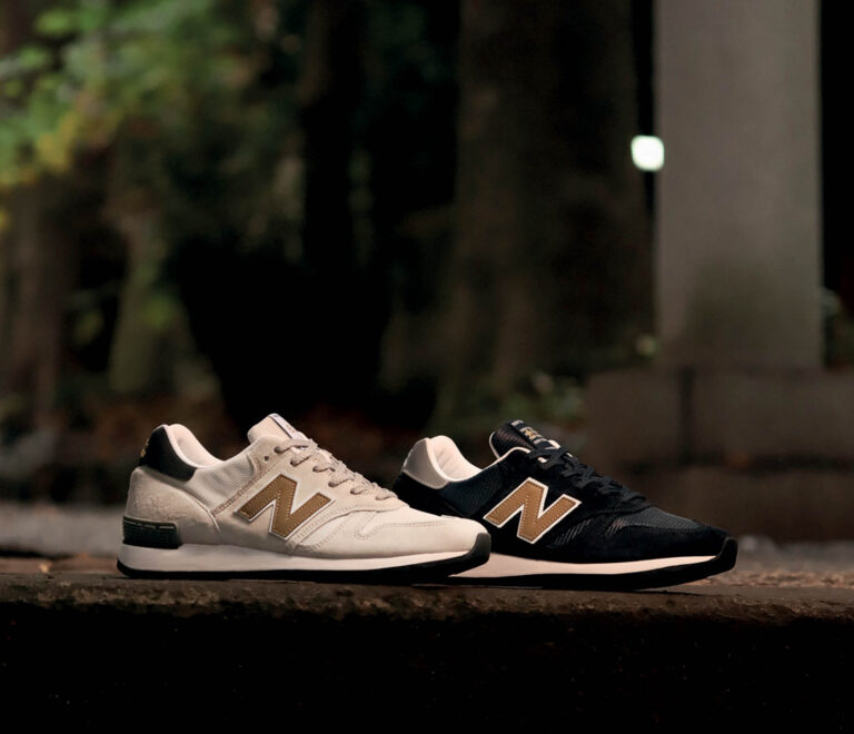 New Balance onthult zijn Made in UK 2020-collectie - VIVACE Magazine